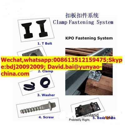 Rail Elastic Clamp System