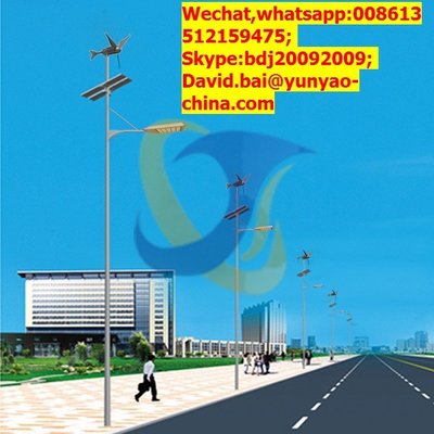Single Arm Solar Wind Hybrid Street Light