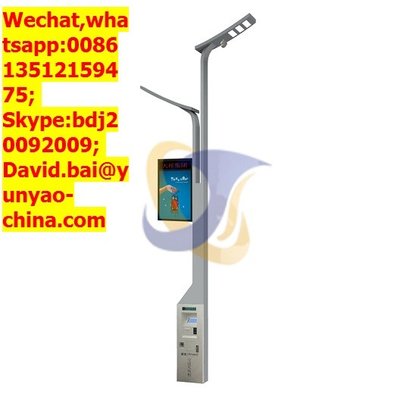 Hot sale ! Smart Pole / Smart Street Light Pole with Charge Station