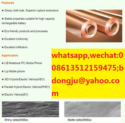 LBC-01 Copper foil from chinese factory