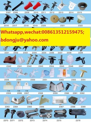 automotive plastic clips