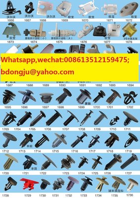automotive plastic clips