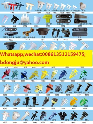 automotive plastic clips