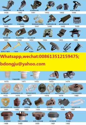 automotive plastic clips