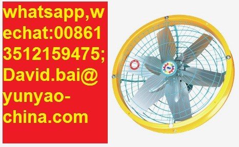Rice Winnowing Fan