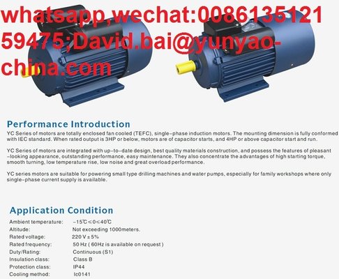 YC series single phase capacitor start asynchronous