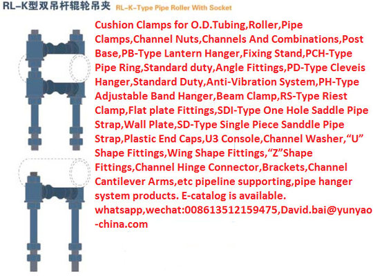 PCH-Type Pipe Ring,Standard duty,Angle Fittings,PD-Type Cleveis Hanger,Standard Duty,Anti-Vibration System