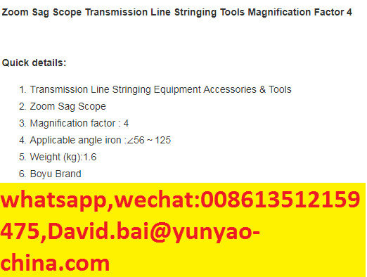 Weight 1.6kg Zoom Sag Scope Transmission Line Stringing Tools Magnification Factor 4