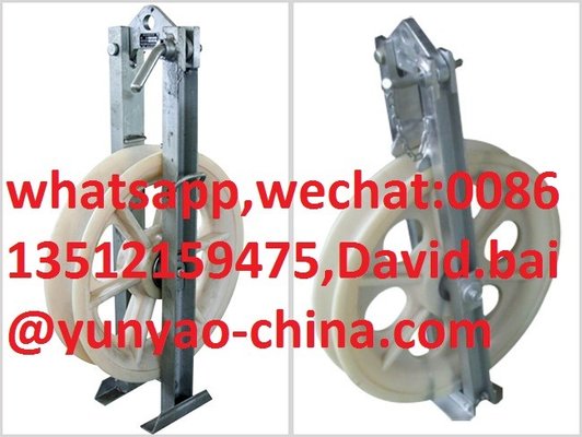 Aluminum Stringing Block Single Wheel Conductor Pulleys For Transmission Line