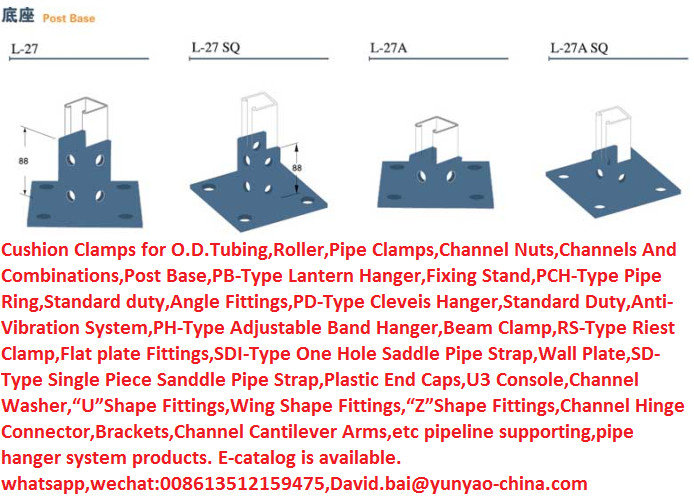 pipeline supporting ,pipe hanger system products from chinese factory