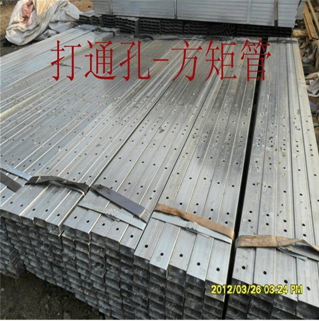China factory price Hot DIP Galvanized Steel Tube for Steel Structure with Hole