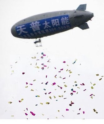 Size 7 meters remote control distance of 800 meters 1.5 hours continuous time of remote control airship Used in advertis