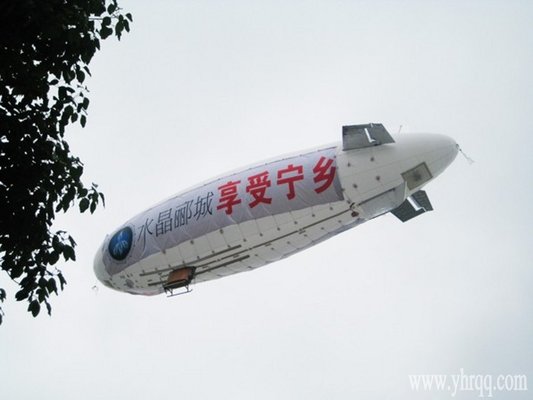 Custom Made Inflatable Advertising Products , 8.5m Inflatable Airships