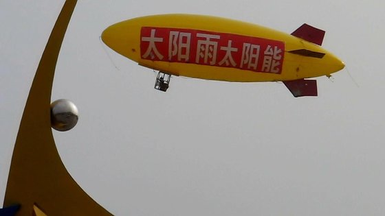 Custom Made Inflatable Advertising Products , 8.5m Inflatable Airships