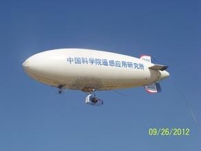 Custom Made Inflatable Advertising Products , 8.5m Inflatable Airships