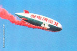 Large Inflatable Advertising Products Remote Control Airship For Advertisment