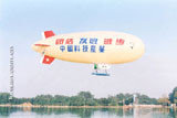 Large Inflatable Advertising Products Remote Control Airship For Advertisment