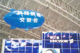 Size15meters remote control distance of 800 meters 1.5 hours continuous time of remote control airship Used in advertis