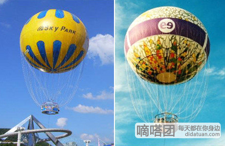 Enormes aufblasbares Helium-Ballon-Start-Ball-Digital-Drucken flammhemmend