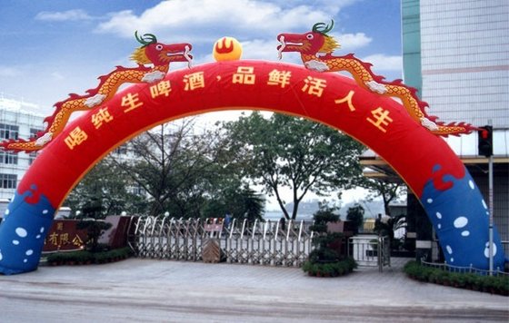 Customized Advertising Inflatable Arches For Opening Ceremony