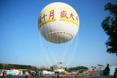 Happy Inflatable Authentic Models Hot Air Balloon Advertising Floating Skies