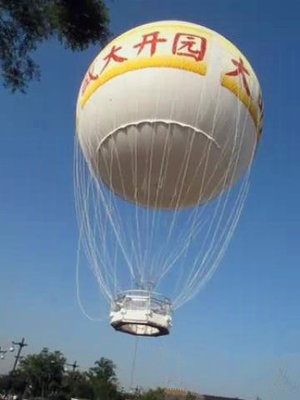 Happy Inflatable Authentic Models Hot Air Balloon Advertising Floating Skies