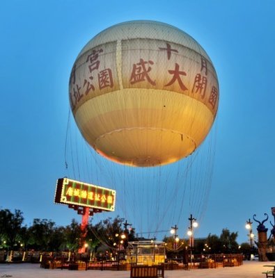 Customized Giant PVC Tarpaulin Advertising Air Balloons Inflatable Products