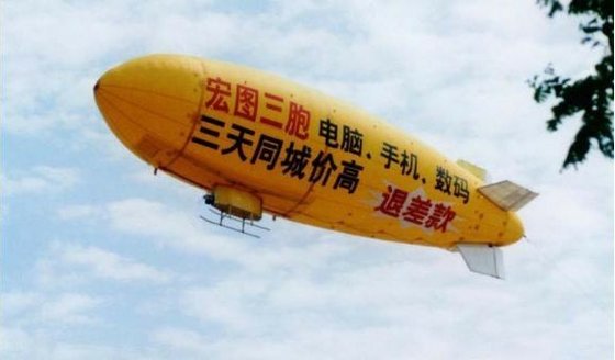 PVC Inflatable Advertising Products Customized Fireproof Oxford Cloth Material