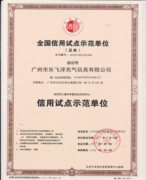 China Happy Inflatable Co.,Ltd. zertifizierungen