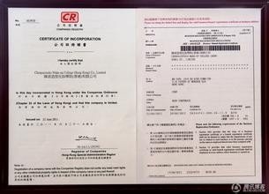 Company Registration Services Taxes And Duties For  Hong Kong