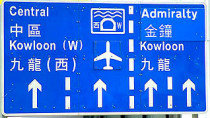 Airport Transfer English Speaking Car Driver with personal translator 24 Hr Car Service