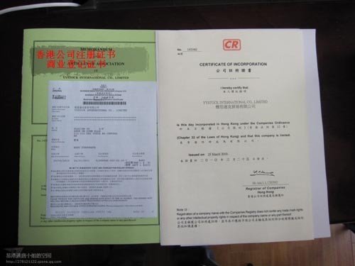 Company Registration Services Taxes And Duties For  Hong Kong