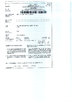 WorldVillage Intl Co.,Limited