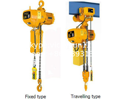 High quality HSY model electric chain hoist,electric hoist crane 5 ton 2ton 1ton