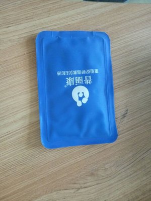 100g Mini Hot & Cold Therapy Packs China Factory for Cold Compress Pad