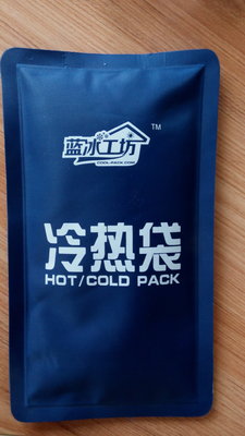 250g Hot Cold Pack Medium Therapy Pad Cold Compress Wrap Hot Pak