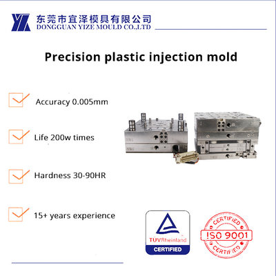 1*2 cavity high precision plastic injection mold for POM molding Precision Machining Design & Development