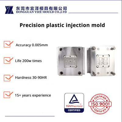 1*2 cavity high precision plastic injection mold for POM molding Precision Machining Design & Development