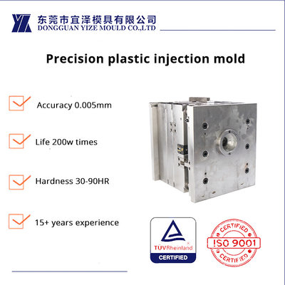 high precision plastic injection mold for PBT GF30 Sheath  single or multiple components