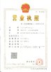 Dongguan Yizemould Co,. Ltd