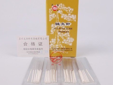 TIANXIE Acupuncture Needle With Guide Tube