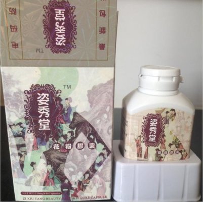 Zi Xiu Tang Bee Pollen Diet Pills