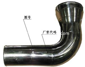 China Sinotruk Heavy Truck Parts VG2600111196 Compressor Intake Pipe supplier