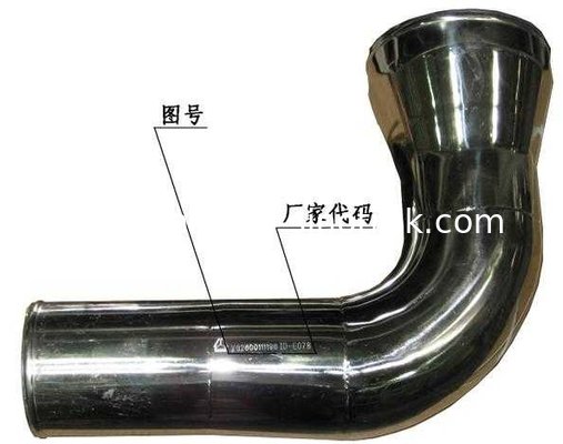Sinotruk Heavy Truck Parts VG2600111196 Compressor Intake Pipe supplier