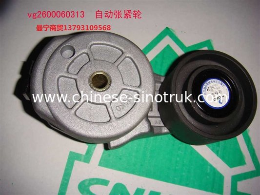 CNHTC HOWO Parts Automatic pulley VG2600060313 supplier