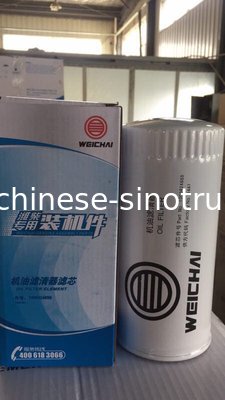 Oil filter VG6100070005 FOR WEICHAI ENGINE/HOWO ENGINE NEW HIGHT QUALITY 61000070005 supplier