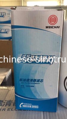 Oil filter VG6100070005 FOR WEICHAI ENGINE/HOWO ENGINE NEW HIGHT QUALITY 61000070005 supplier