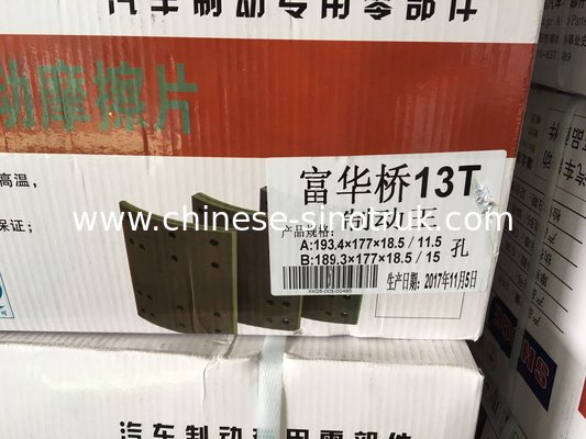 Brake pads for CHINA FUWA 13T chinese TRUCK howo/faw/foton/shacman hight quality supplier