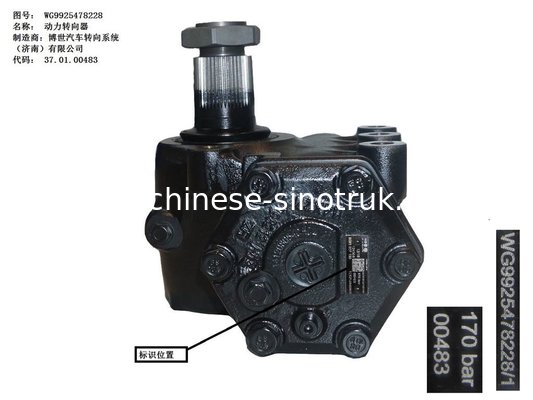 Hydraulic Power Steering Gear for sinotruk Howo WG9725478228/8098/8095 supplier