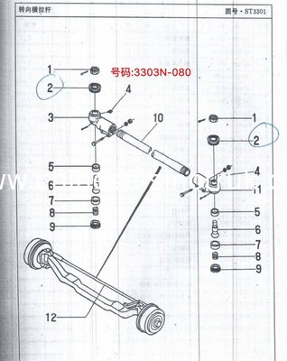 Dongfeng DFL325 Truck Tie Rod End 3303N-080 Original authentic dust cover supplier
